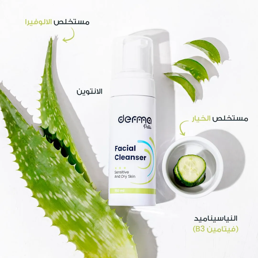 Accueil - Derma Tunisie